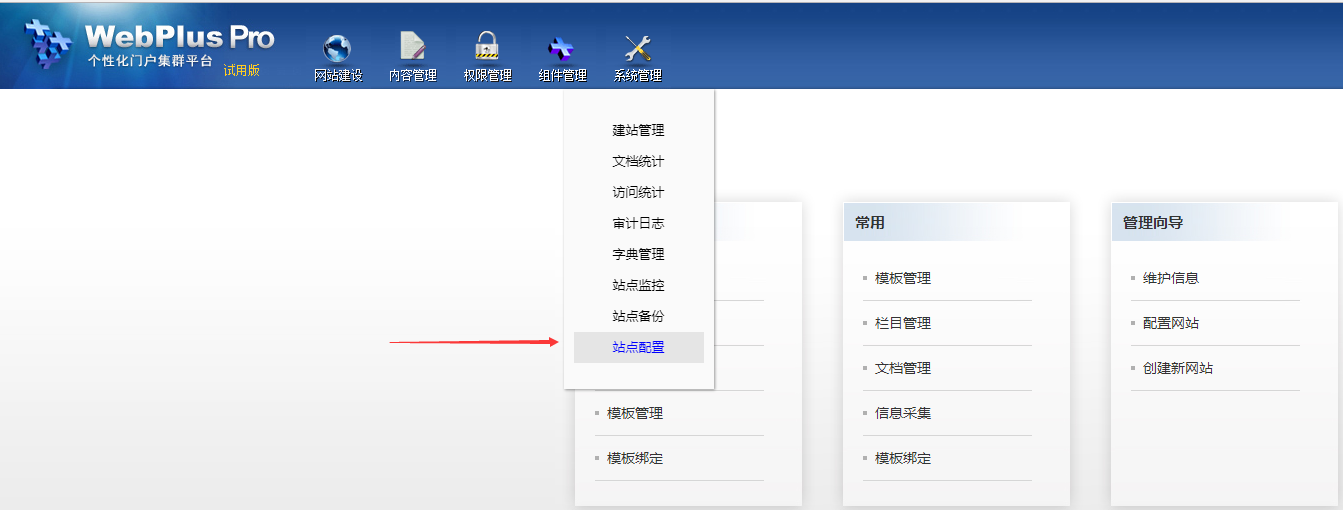 如何设置一键变灰